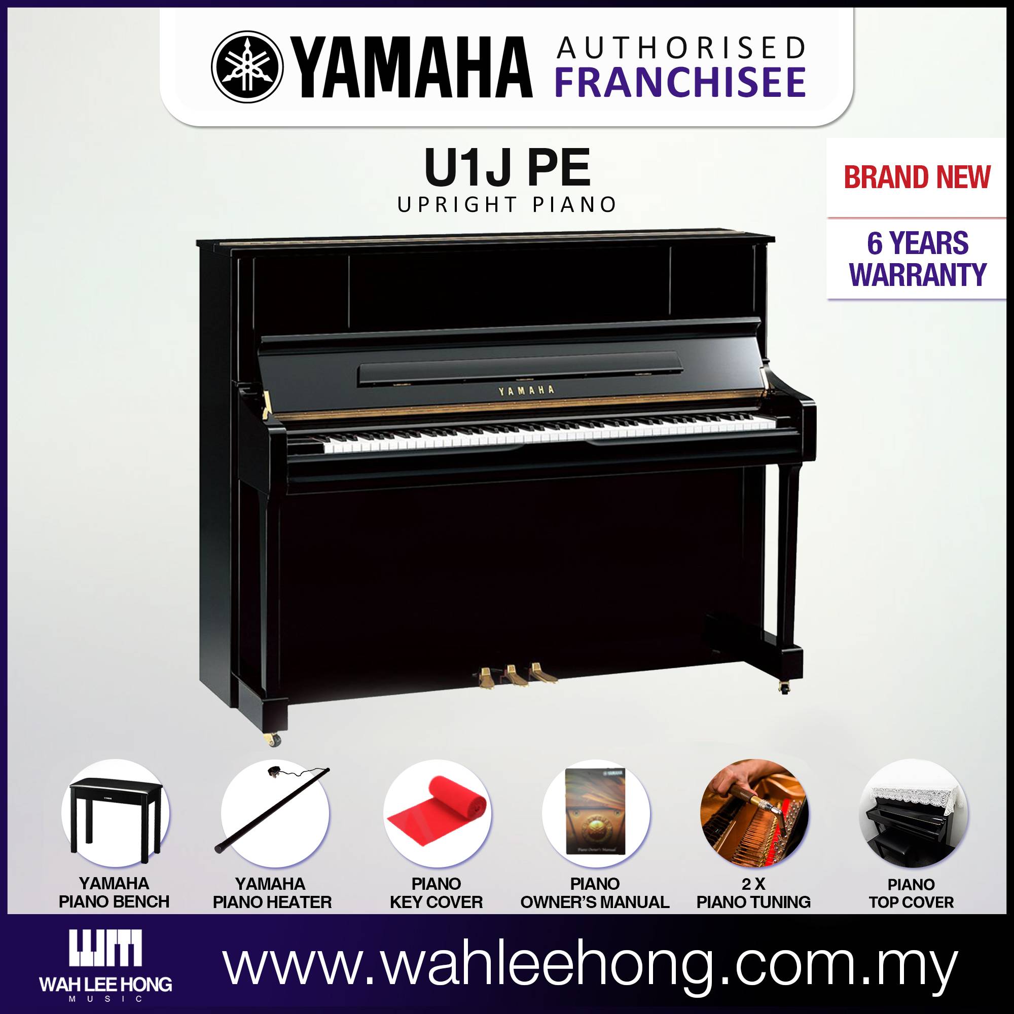 Yamaha Upright Piano U1J PE (U1JPE)