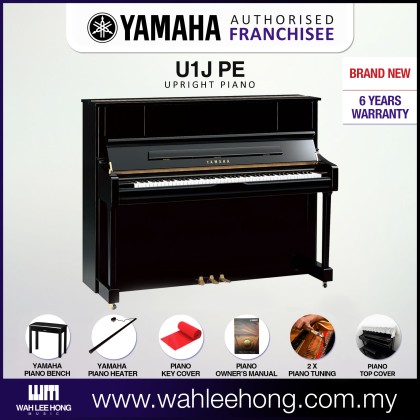 Yamaha Upright Piano U1J PE (U1JPE)