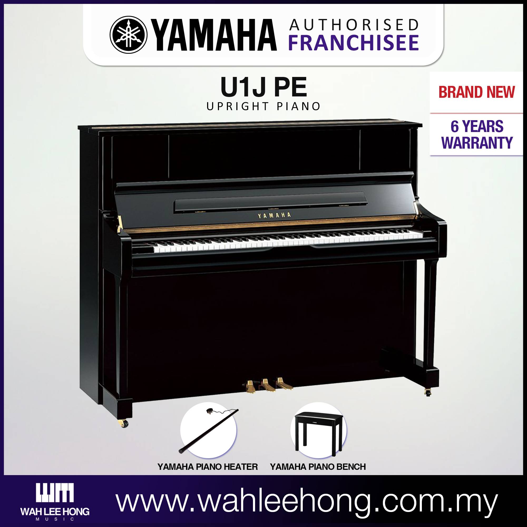 Yamaha Upright Piano U1J PE (U1JPE)
