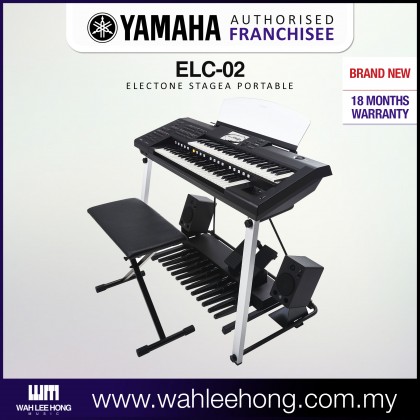 WAH LEE HONG MUSIC | Yamaha Music Online Store