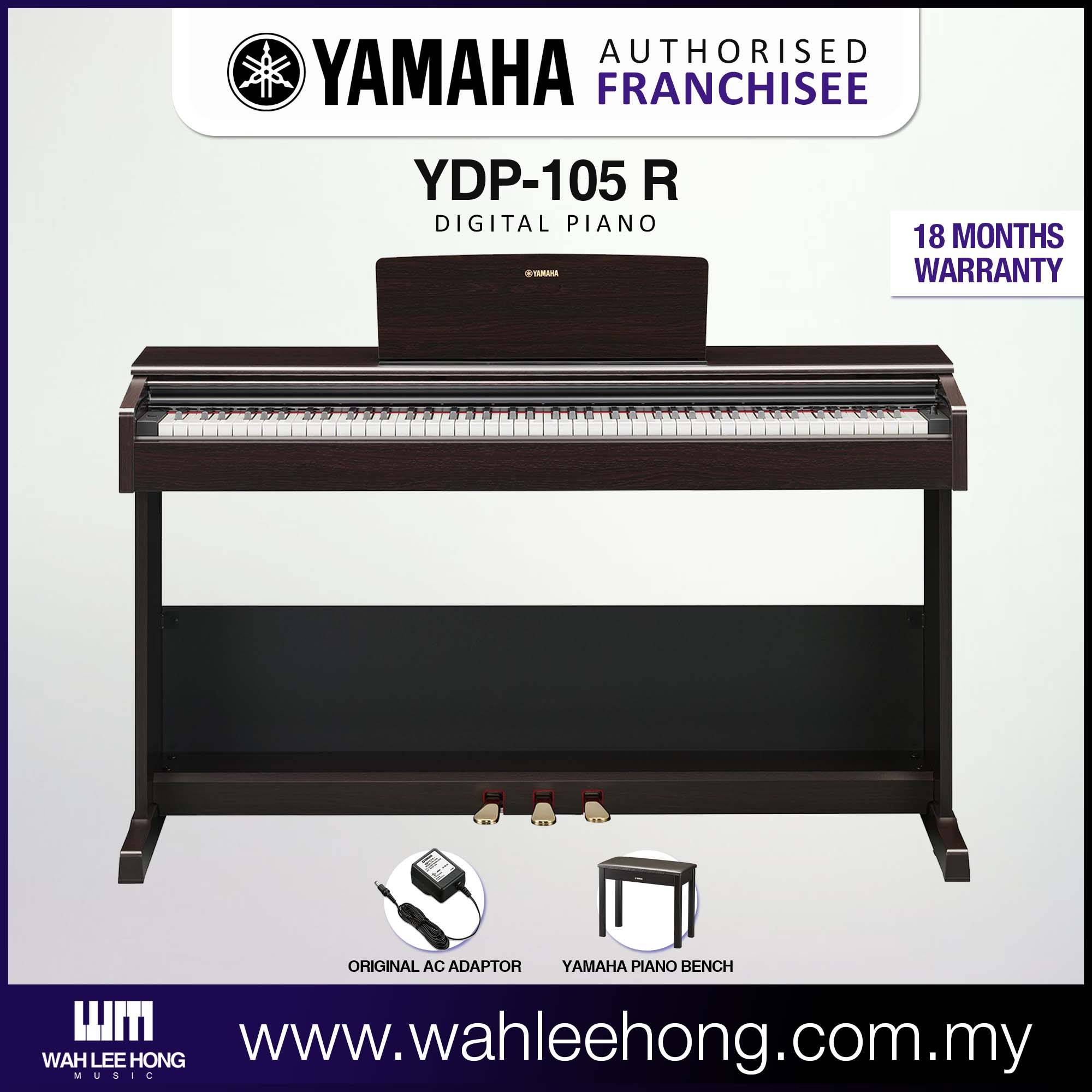 Yamaha Arius YDP-105 88-Keys Digital Piano with Piano Bench - Rosewood ...