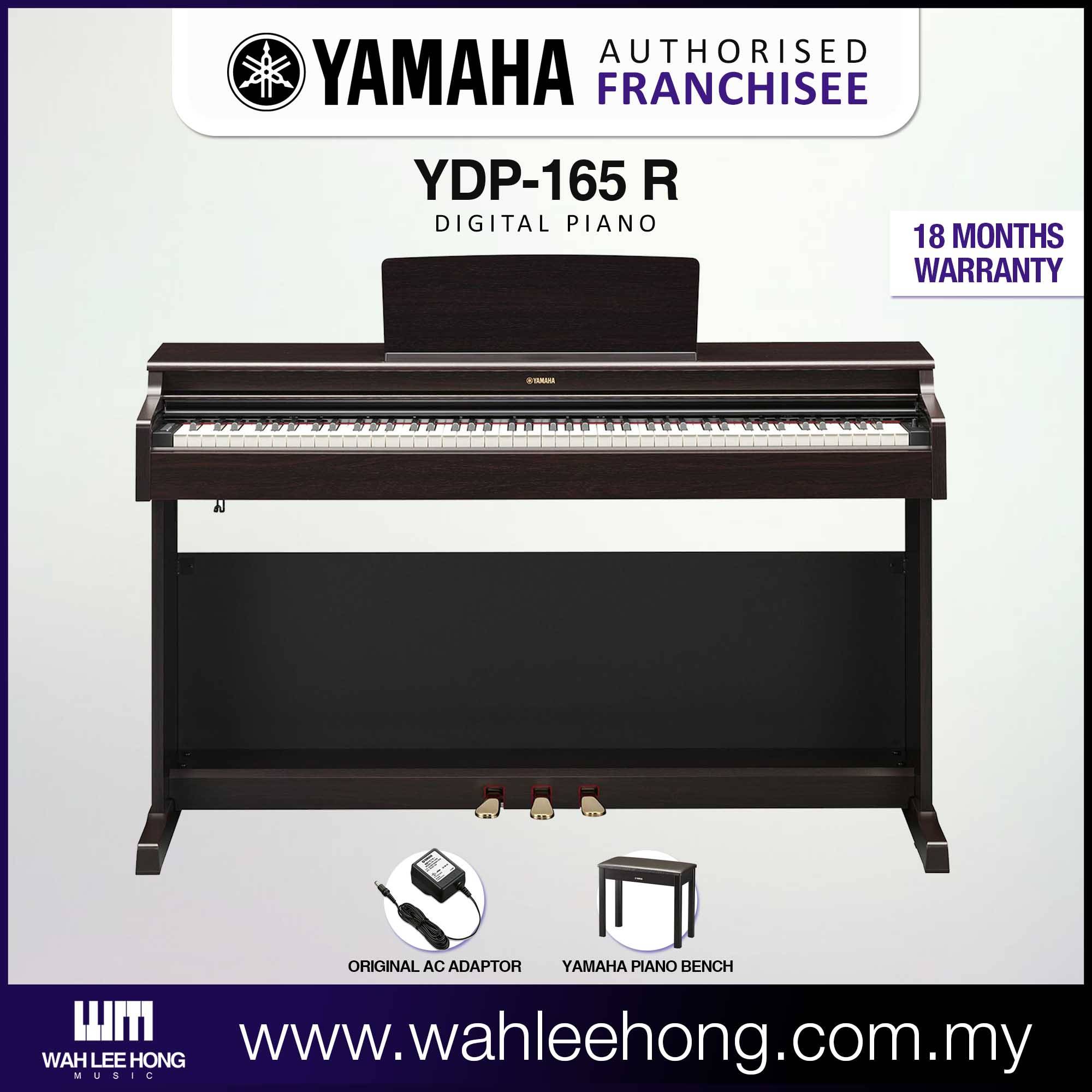 Yamaha Arius YDP-165 88-Keys Digital Piano with Piano Bench - Rosewood *FREE 1x Studio Ghiibli ...
