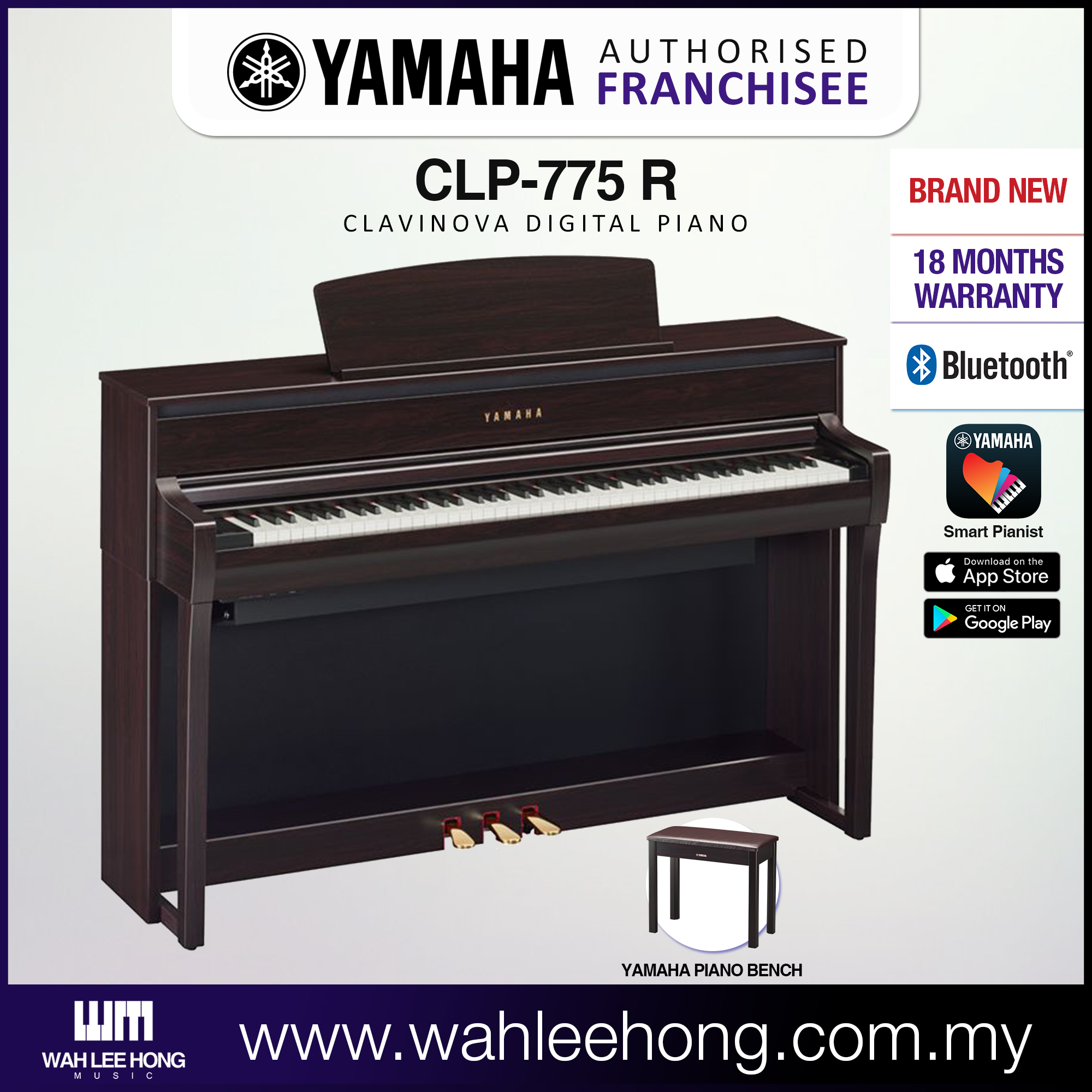 Yamaha Clavinova CLP-775 Digital Piano With Piano Bench - Rosewood (CLP775 / CLP 775)